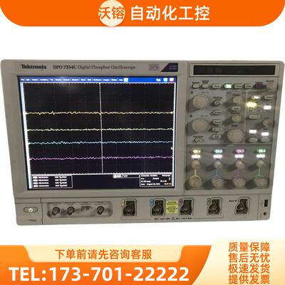 泰克DPO7354C示波器TDS7404B 7704 784D 7054 7104 7254【议价】
