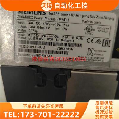 6SL3210-1PE11-8UL1 G120变频器P【议价】