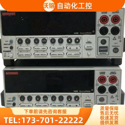 keithley吉时利2400源表SMU 2425 2430 2470 2450-EC 2【议价】
