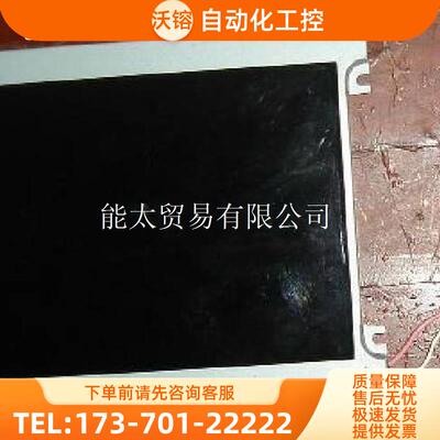 LM057QC1T01LM057QC1T08KCS057QVAJ,KCS057QV1AJ-G23通用屏【议价