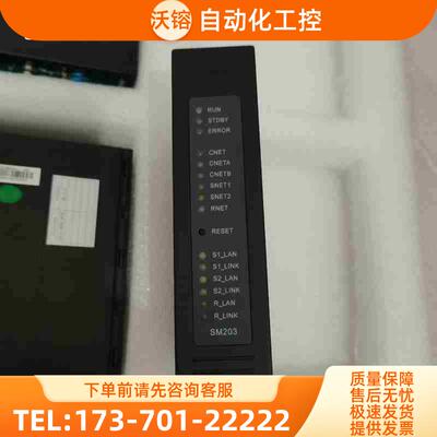 #plcSM203 SM203 SM900 SM432【议价】