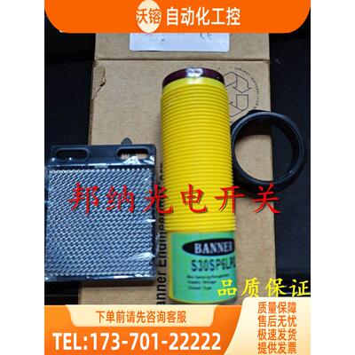 邦纳光电开关SM30SP6R SM30PRLC SM30PRLQDC SM30SN6RQ【议价】