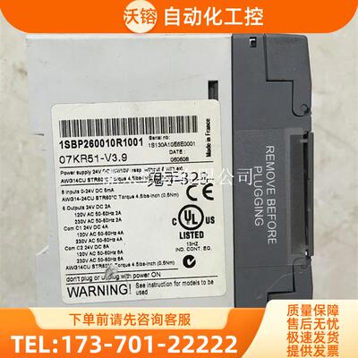 07KR51-V3.9U3.61SBP260010R1001R3.3/260011PLC模块【议价】