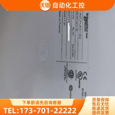 施耐德140CPU65160处理器【议价】