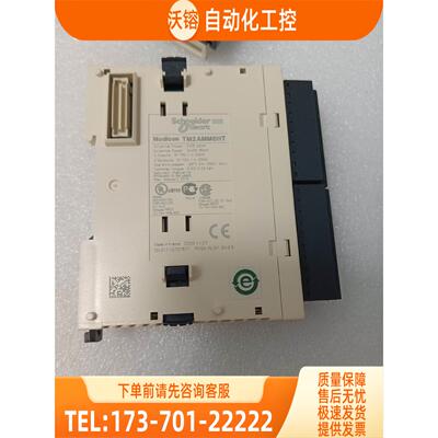 TM2AMM6HT模块，【议价】