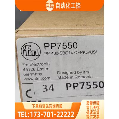 IFM PP2001 PP7550 PP7551 PP7553 易福门【议价】