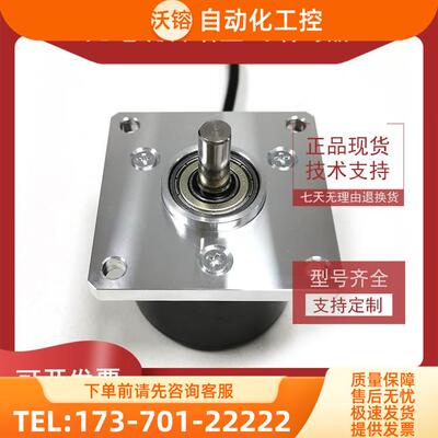 RI58-0/1000AQ.42RK 0 524 250光电编码器ROTARY ENCODER【议价】