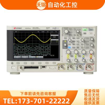 回收租售美国安捷伦KEYSIGHT是德 DSOX2004A示波器惊爆价【议价】