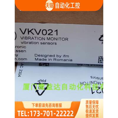 IFM VKV021 易福门 【议价】