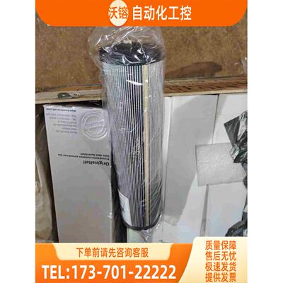 力士乐滤芯R928006970 R928006980【议价】