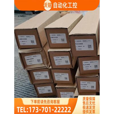 NOVO LWH-0200 LWH-0225 LWH-0275 LWH-0300【议价】