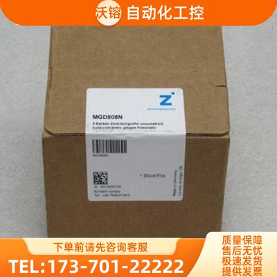 *现货销售*全新索玛SOMMER气缸 MGD808N 现货【议价】
