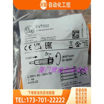 「」IFM EVT002 EVT005 EVT006 EVT022 易福门 【议价】