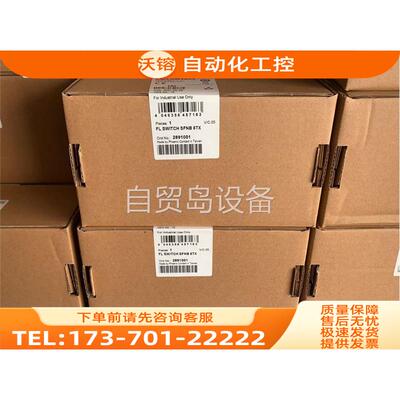 经济型5口机 2891001【议价】