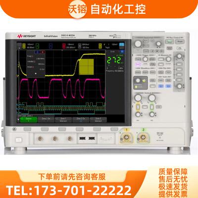 租售回收美国安捷伦KEYSIGHT是德 DSOX4022A示波器惊爆价【议价】