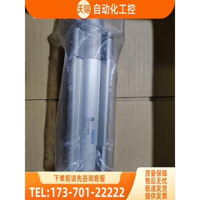 FESTO费斯托 1461995【议价】