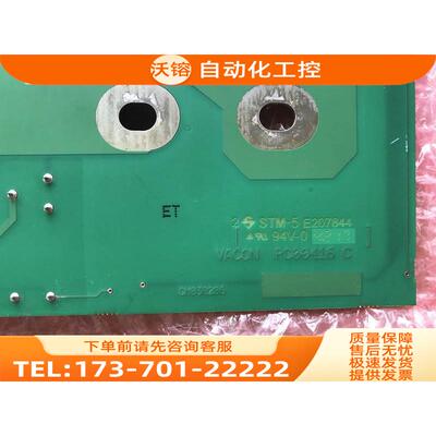伟肯变频器电源板416E 416F PC00416C 4 【议价】