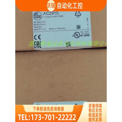 IFM AC2910 AC2916 AC3201 AC3202 易福门 【议价】