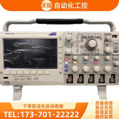 TEKTRONIX泰克 DPO2024B MSO2022B MSO2014B MSO2024B 混【议价】