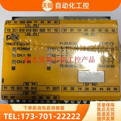 787303/787500/787585/793100/793400皮尔磁PILZ【议价】