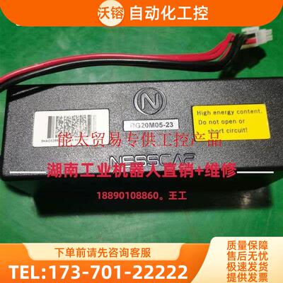 机器人DSQC655储能电容3HAC025562-00【议价】