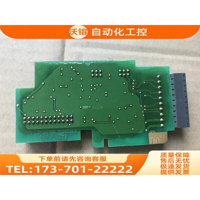 伟肯变频器各IO板OPTA4 PC00268H 268F 【议价】