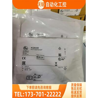 IFM KQ6006传感器当天发【议价】