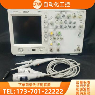 是德Agilent安捷伦DSO1012A 1024 1014 1004 1022 1002示【议价】