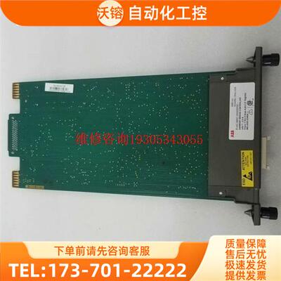 ABB BRC300 P-HC-BRC-30000000【议价】
