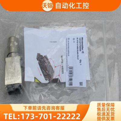 全新Weidmuller插头 IE-PS-V14M-RJ45-FH-P 魏德米【议价】