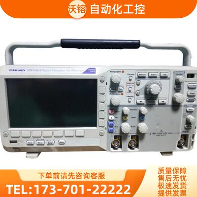 Tektronix泰克DPO2012 2024B示波器TDS2002C 2004 2014 【议价】