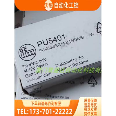 IFM PU5400 PU5401 PU5402 PU5404 易福门【议价】