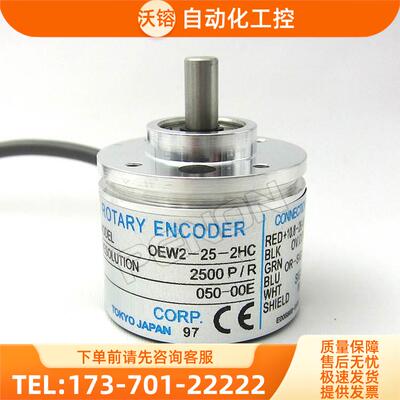 OEW2-05-2HC编码器-10-1024-20-2MHCP-2MD-2MHT-2MC-01-02-025-06
