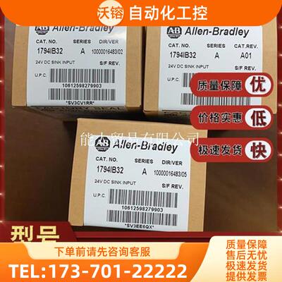 1794-IB16XT1794-IB321794-IB8模块【议价】