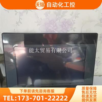 威纶MT8070IH5WV需【议价】