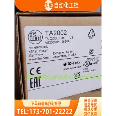 IFM TA2002 TA2512 TD2501 TD2517 易福门【议价】