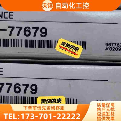 OP-77679 ,OP-88642,OP-87404【议价】