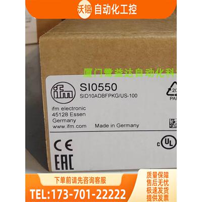 IFM SI0550 SI1106 SI0508 SI0551 易福门 【议价】