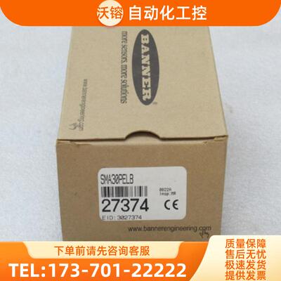*现货销售*全新邦纳BANNER传感器 SMA30PELB 现货2737【议价】