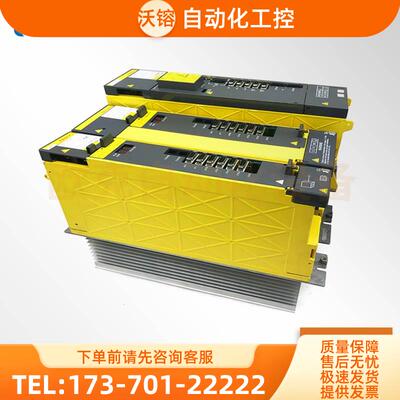 伺服放大器A06B-6102-H202#H520 【议价】