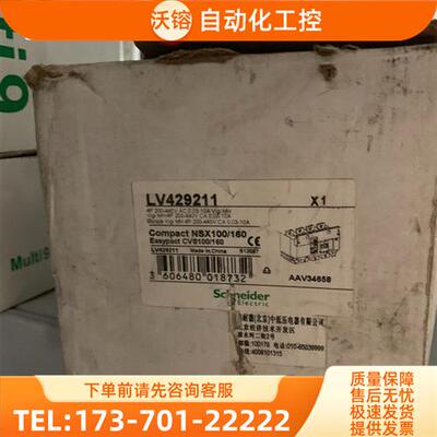 NSX100/160,漏电模块MH 30-10000mA 2【议价】