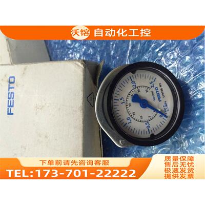 FESTO 电阻器 MAP-40-4-1/8-EN 162842 中【议价】