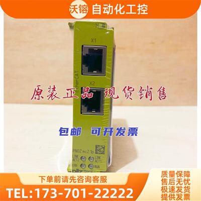 皮尔兹电子模块Pilz PNOZ mc2.1p 2 773713【议价】