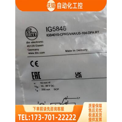 IFM IG5846 MGS204 MK5102 MK5116 易福门【议价】