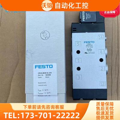 FESTO阀VUVS-L30-M32U-MD-G38-F8-1C1/1B2 575581 575585 575589