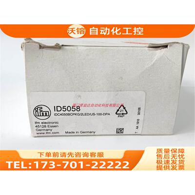 IFM ID5058 IM0010 II0340 IB0004 易福门 【议价】