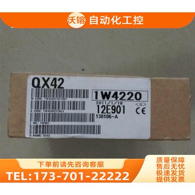 PLC模块 QX41/QX10/QJ71LP21-25/QJ71C24N-R2【议价】