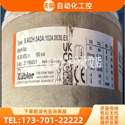 1周发货 8.A02H.5A3A.1024.0030.EX 空心主轴编码器【议价】