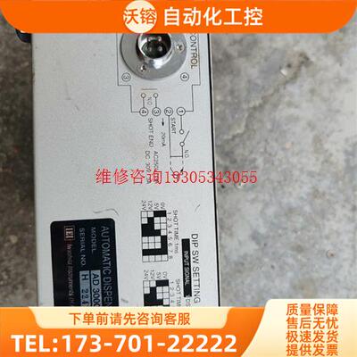 岩下 AD3000C【议价】