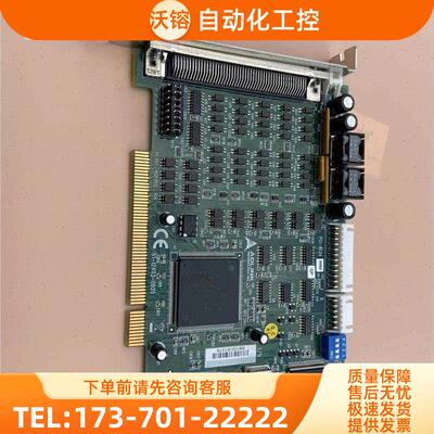 基本 凌华高性能运动控制卡 4轴 PCI-8134 【议价】
